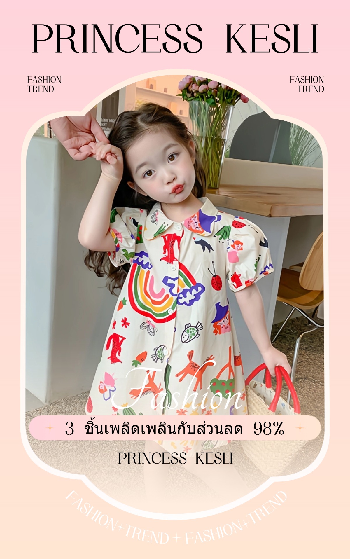 PRINCESS KESLI ชุดเดรส ลายกราฟฟิตี สำหรับเด็กผู้หญิง 1-9 ปี | Shopee ...
