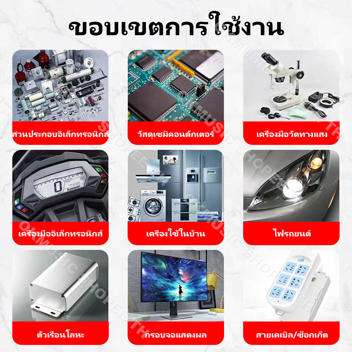 Kafuter กาวซิลิโคนใส 45 กรัม K-704 K-705 K-704B RTV สีดํา สีขาว ทนร้อน ใช้งานกับอุปกรณ์ ...