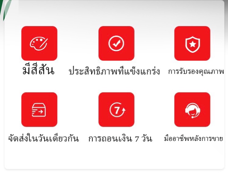 หมึก EPSON 664 Original T6641 T6642 T6643 T6644 หมึกแท้ L-Series L100 ...