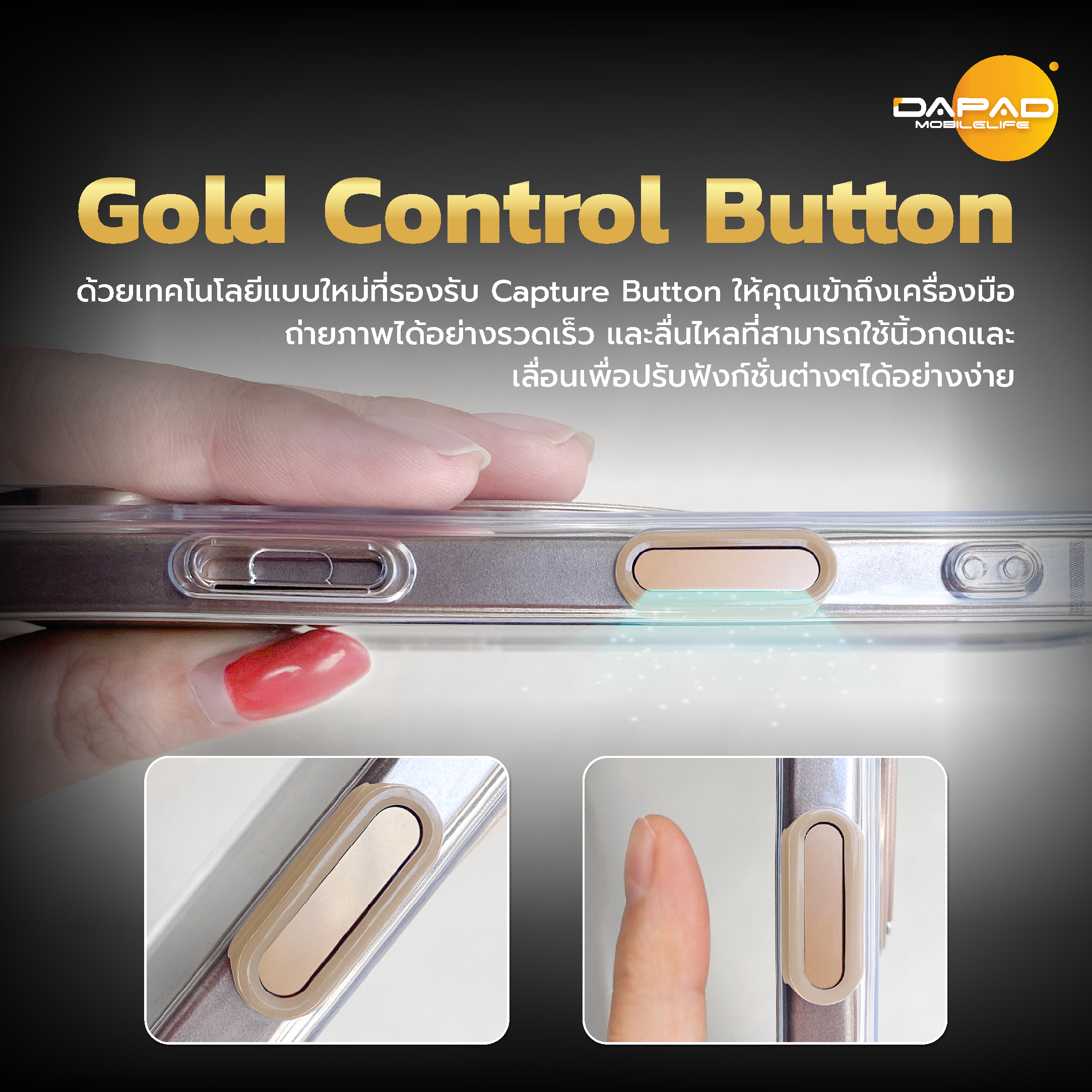 DAPAD Wisdom Case สำหรับรุ่น IP16 PRO MAX /16 PRO /16 PLUS /16 เคสพรีเมียม กันกระแทกอย่างดี ...