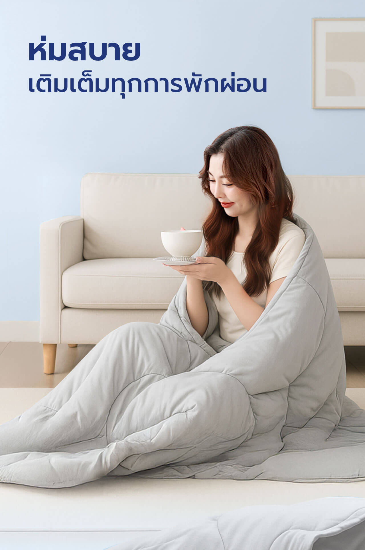 Chowa ผ้าห่มเย็น Breezy วัสดุ SnowMax ให้สัมผัสเย็นและนุ่ม ฟรีกระเป๋าพกพาเหมาะสำหรับการเดินทาง ...