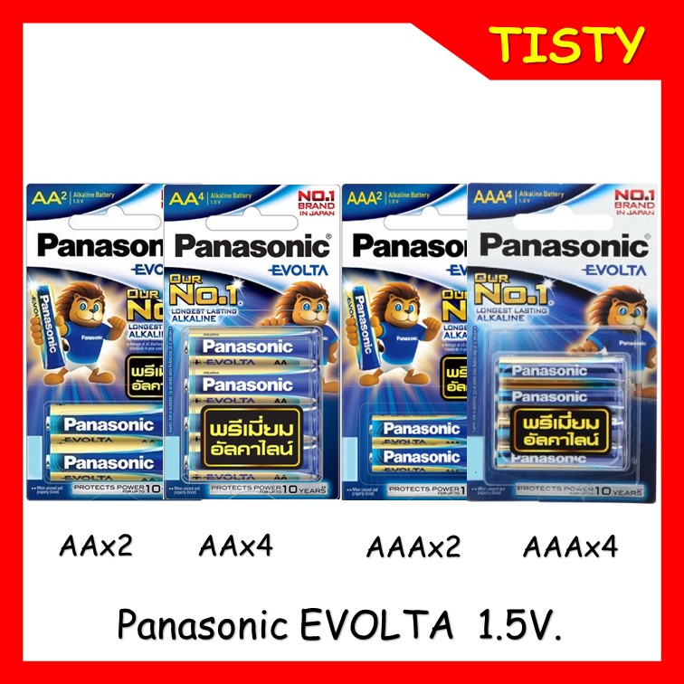 แท้ 100% Panasonic EVOLTA AA/AAA Premium Alkaline Battery ถ่านอัลคาไลน์ พานาโซนิค อีโวลต้า 1.5v ...