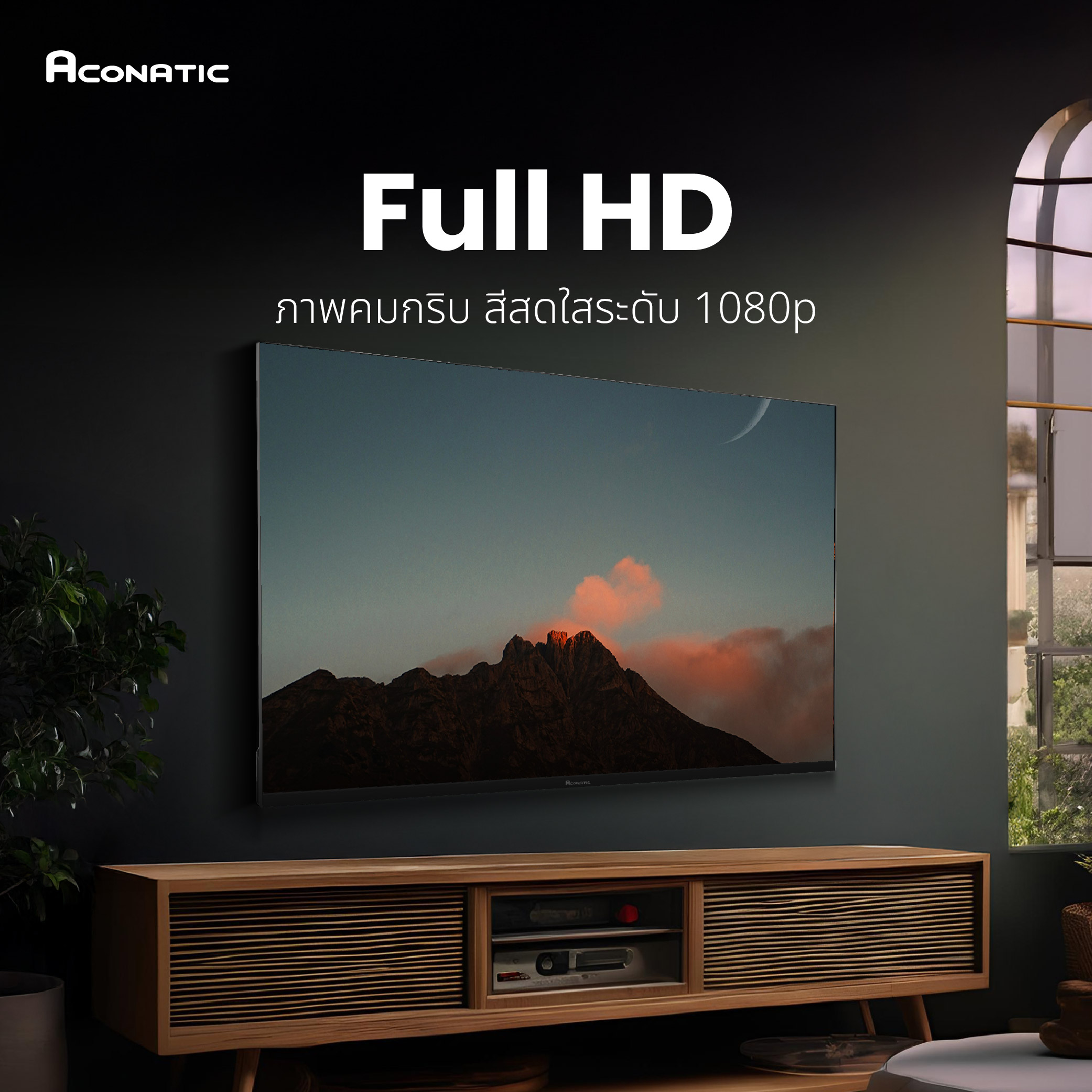 Aconatic LED Digital TV HD แอลอีดี ดิจิตอลทีวี ขนาด 40 นิ้ว รุ่น ...