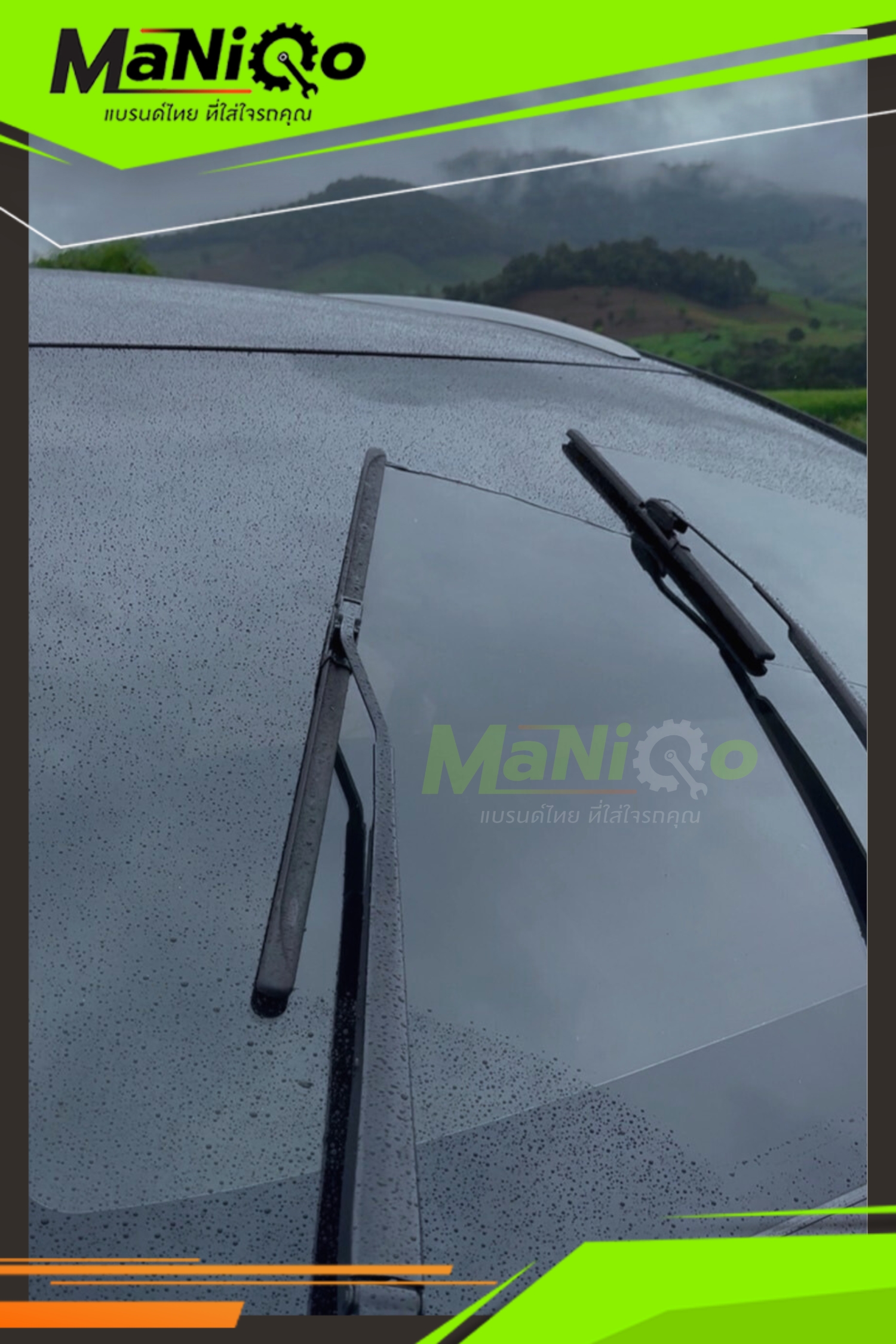 [มีโค้ดส่วนลด] MANIQO ใบปัดน้ำฝนรถยนต์ [1คู่] เกรดพรีเมี่ยม แบรนด์ไทย ...