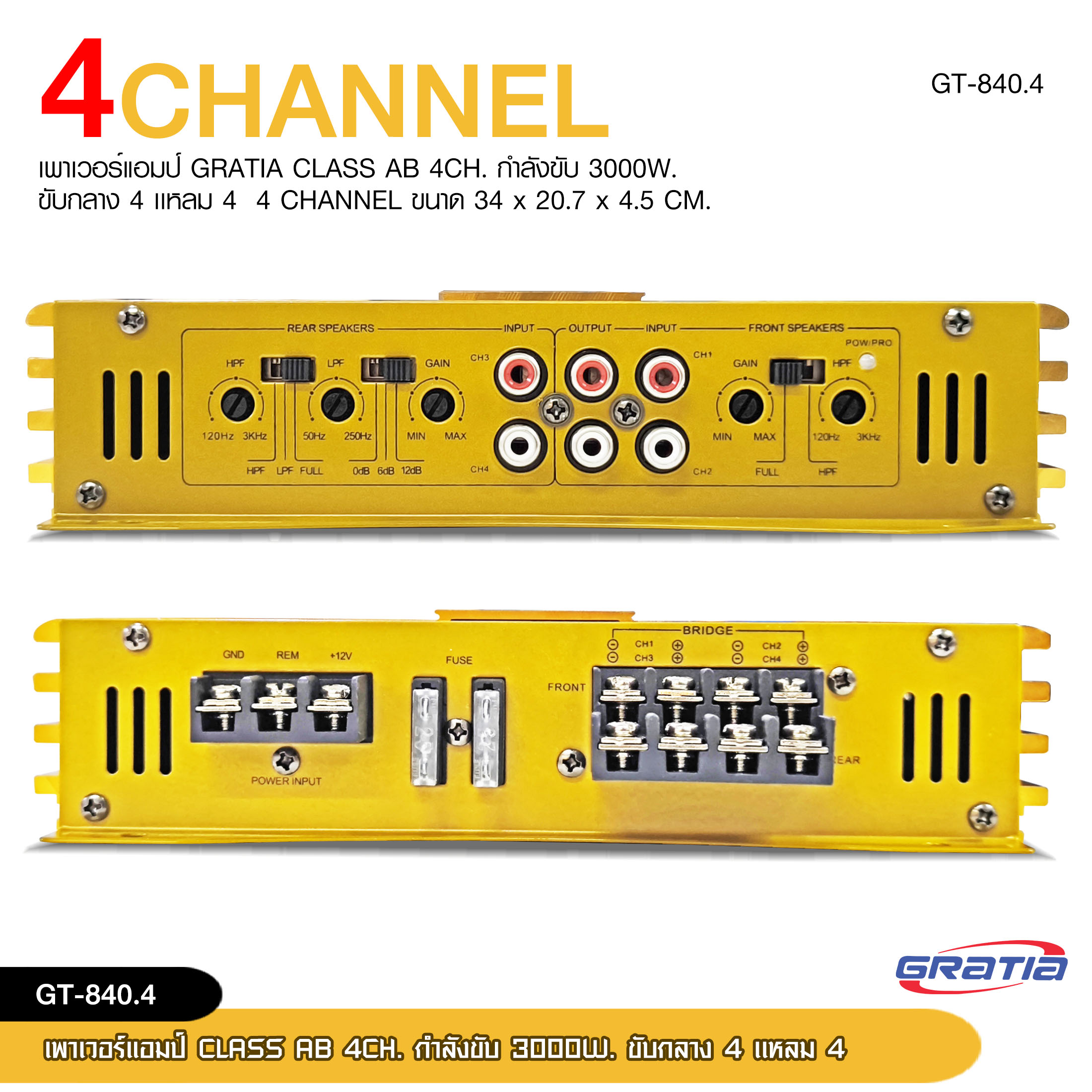 98autoshopGRATIA เพาเวอร์แอมป์ CLASS AB 4ch 2000W/3000W/3500W ขับกลางแหลมเสียงชัดใส มี5รุ่นให้ ...