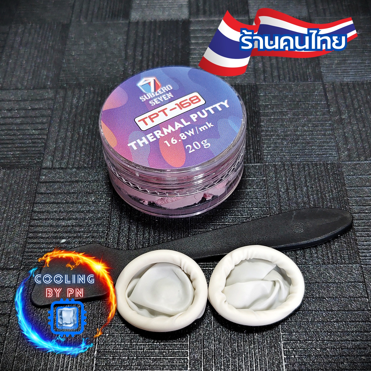 Thermal Putty Premium 16.8W/m.k ซิลิโคนโป๊วระบายความร้อน CPU GPU การ์ด ...