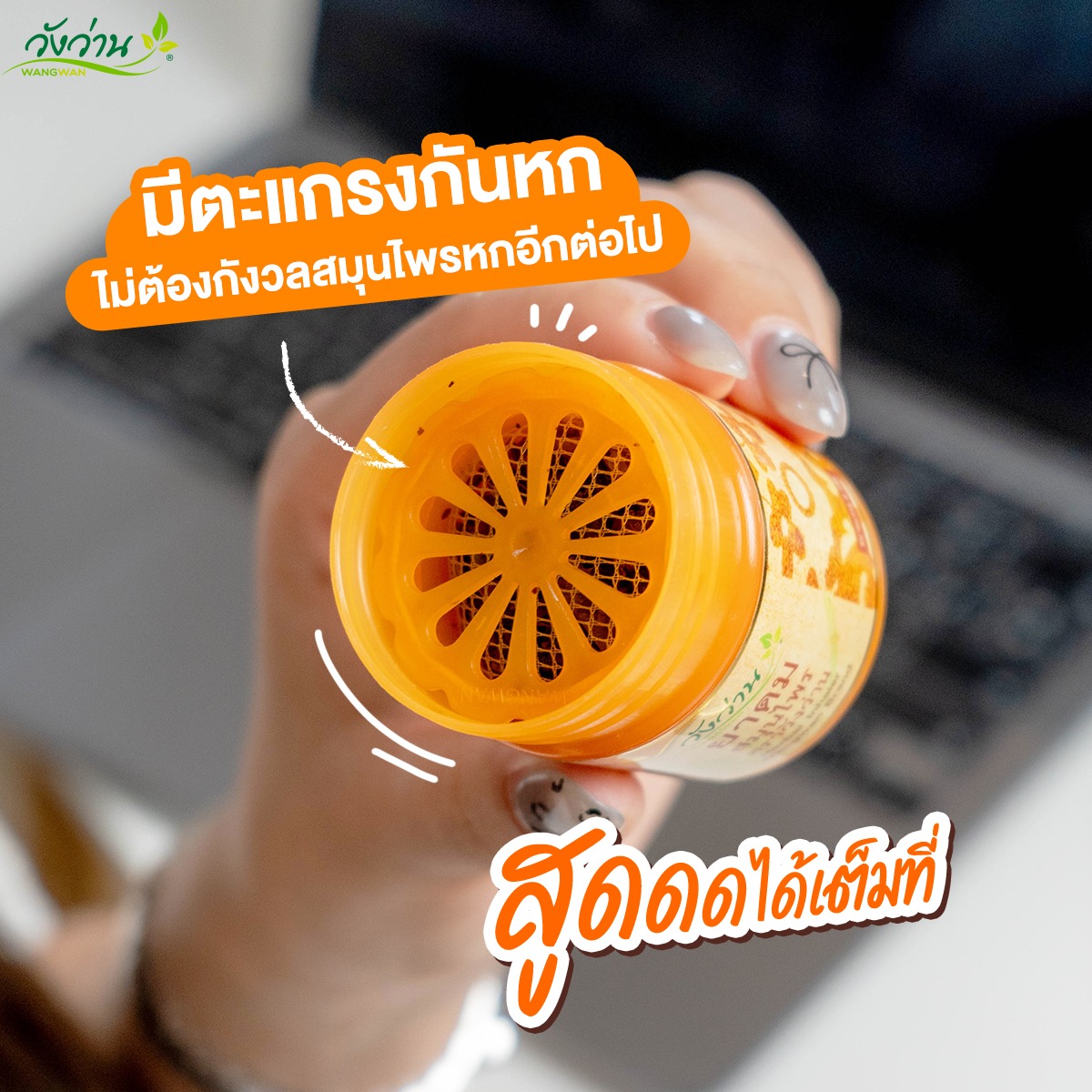 [ยกแพ็ค]ยาดมสมุนไพรตราวังว่าน Herbal inhaler Wangwan Brand ขนาด 8 กรัม/ขวด | Shopee Thailand