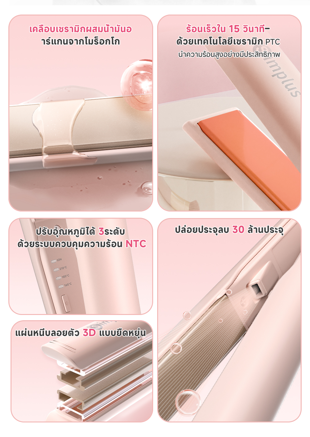 [New Arrival]Simplus เครื่องหนีบผม 2-in-1 หนีบ+ม้วน ปล่อยไอออนลบ 30 ล้าน ปรับความร้อนได้ พกพา ...