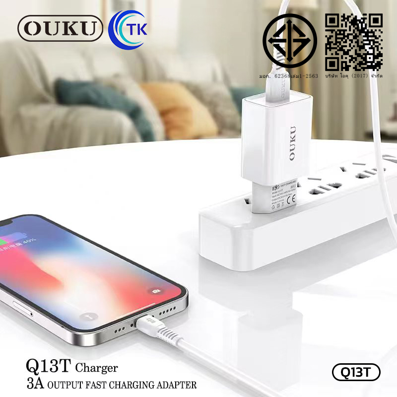 ถูกที่ส OUKU Q13 สายชาร์จพร้อมปลั๊ก ชาร์จเร็ว Charger Set Fast Charging ...