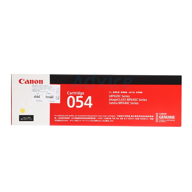 Toner Original CANON 054 Black/Cyan/Magenta/Yellow LBP620C Series ...
