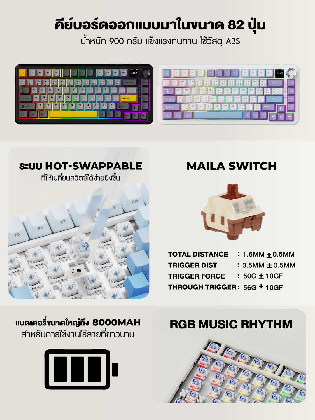 คีย์บอร์ดเกมมิ่ง Ajazz AK820 Max Plus 8000mAh Gasket Tri-Mod RGB Maila ...