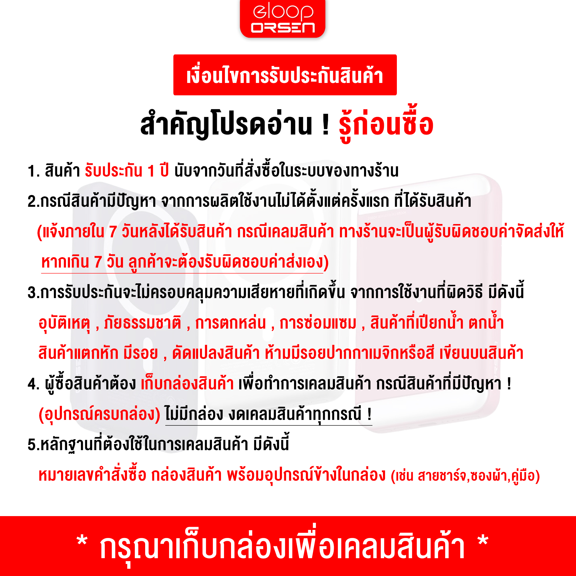 Eloop EW52 (สีดำ) MagCharge Magnetic 10000mAh แบตสำรองไร้สาย PowerBank ...