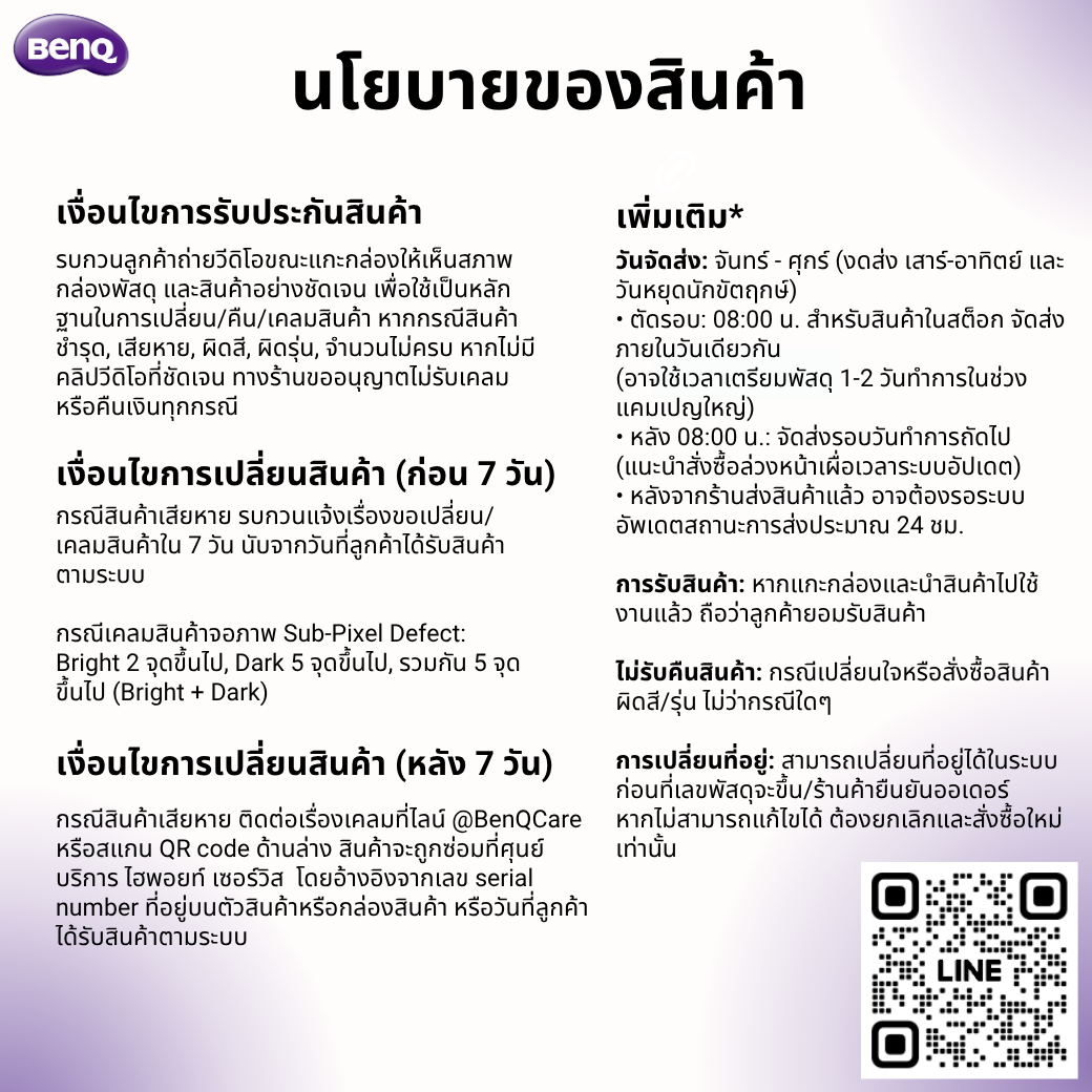 BenQ RD320U IPS 31.5นิ้ว 4K UHD Programming Monitor (Ultimate Coding Experience) | Shopee Thailand