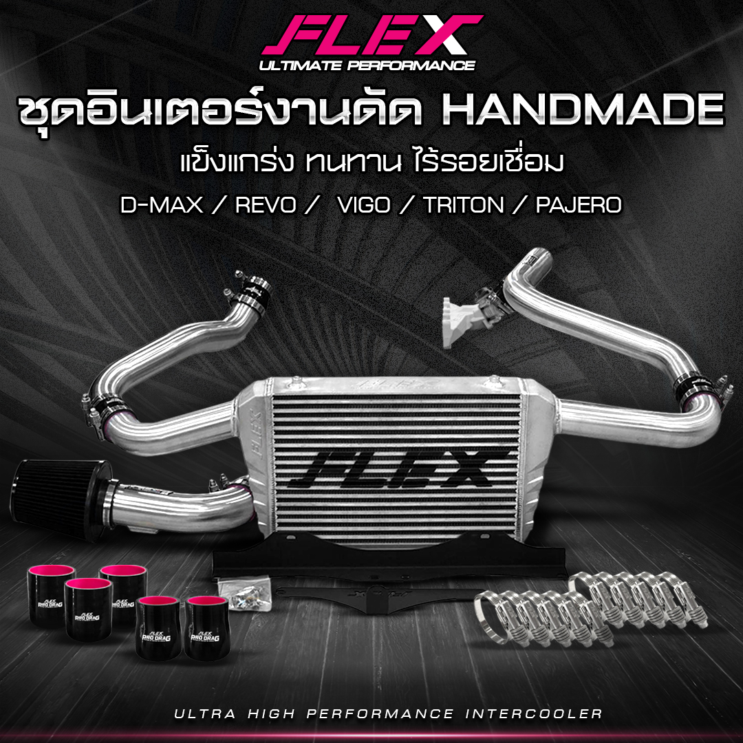ชุดอินเตอร์งานดัด FLEX handmade พร้อมอุปกรณ์ติดตั้งครบชุด สำหรับ ISUZU ...