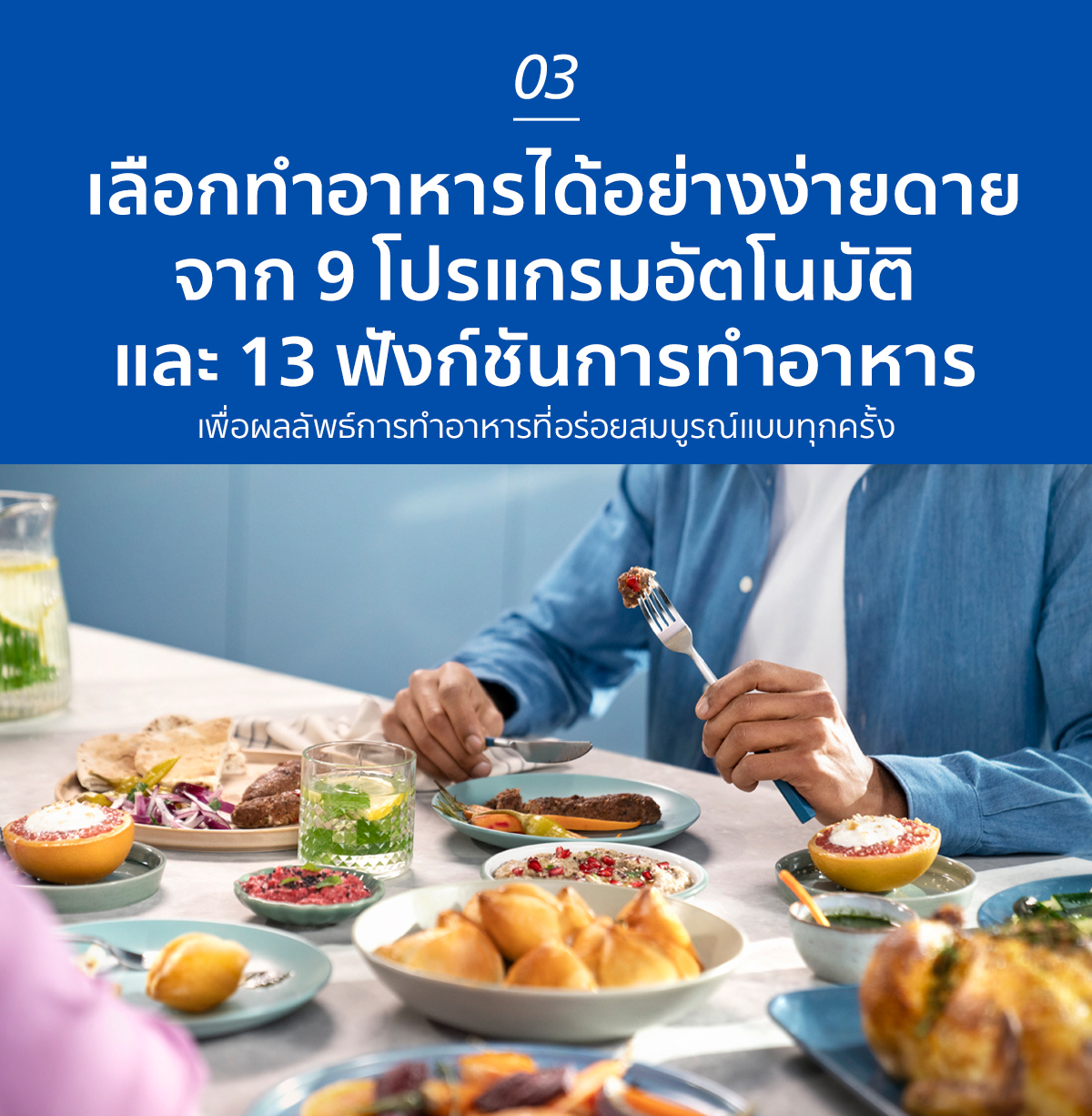 Philips NA210 Air Fryer หม้อทอด ไร้น้ำมัน 3.2L เทคโนโลยี RapidAir 13 ฟั ...