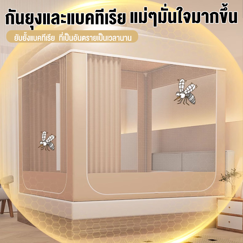 BOENIN มุ้ง มุ้งกันยุงมุ้งสามประตู มุ้งครอบผู้ใหญ่ 5ฟุต 6ฟุต 6.6ฟุต 4 ...