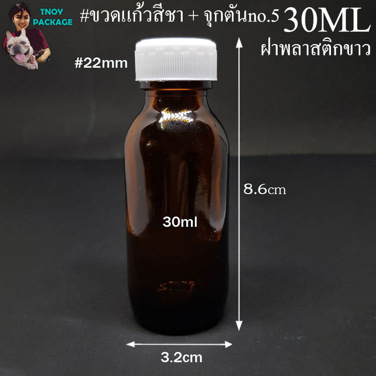 ขวด 30 มล. (100ใบ) ขวดแก้ว 30cc ใส 30ml จุกรู /จุกตันno.5 (มีจุก2แบบ)+ ฝาพลาสติก ขวด 30cc ...