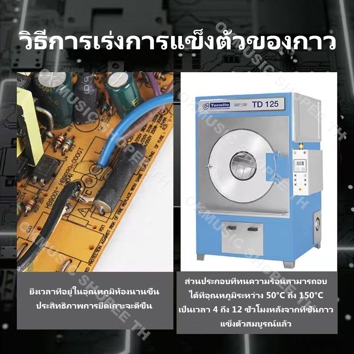 Kafuter กาวซิลิโคนใส 45 กรัม K-704 K-705 K-704B RTV สีดํา สีขาว ทนร้อน ใช้งานกับอุปกรณ์ ...