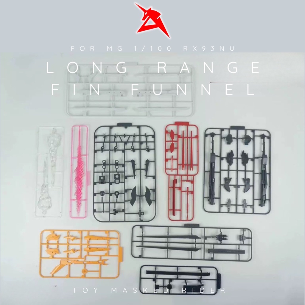 🟨⬛️พาร์ทเสริมพร้อมเอฟเฟค LONG RANGE FIN FUNNEL สำหรับ MG RX-93 NU ...
