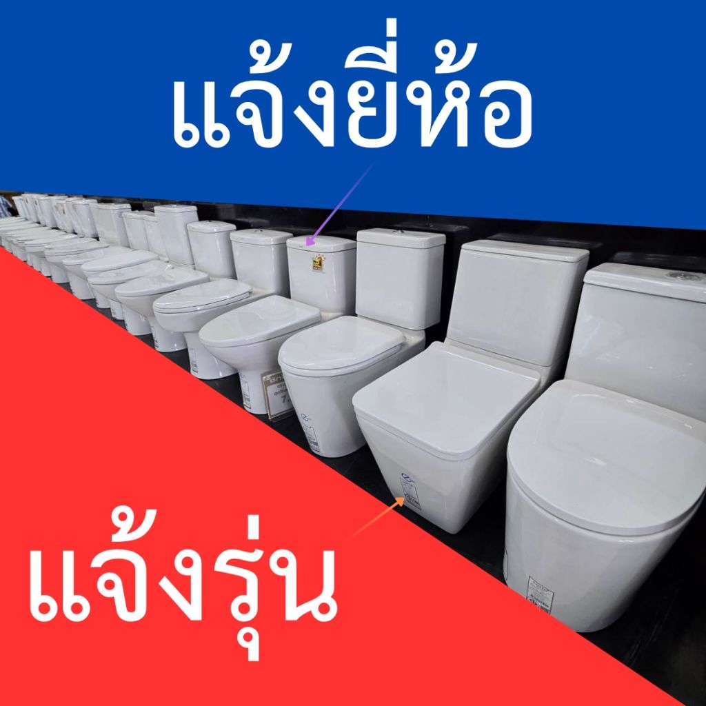 Cotto อุปกรณ์ถังพักน้ำ C1480 รุ่น C9682(HM) มีอุปกรณ์ภายในหม้อน้ำครบ ...