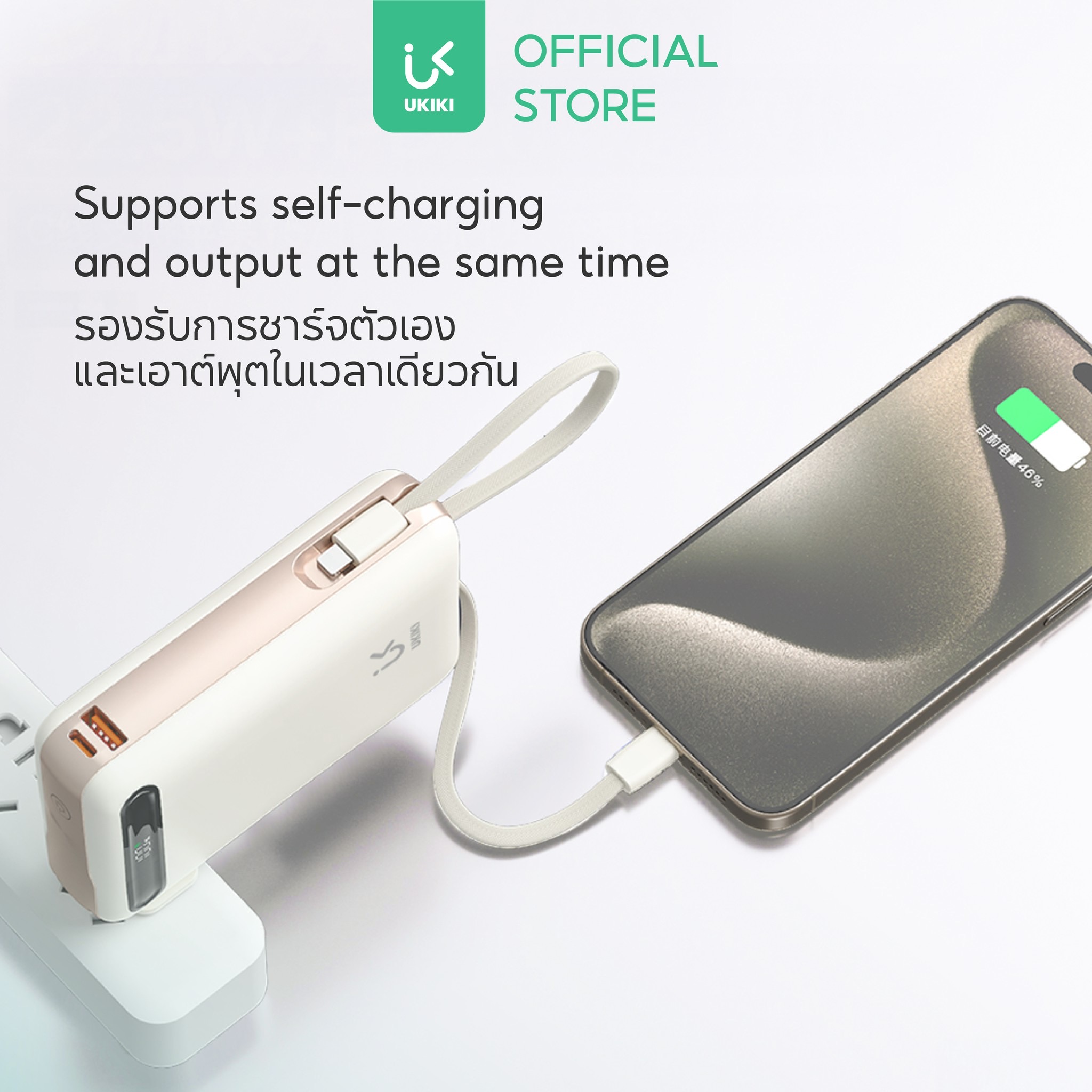 (CCC) UKIKI Power bank 20000mAh PD22.5W Fast Charge พาวเวอร์แบงค์ ชาร์จ ...