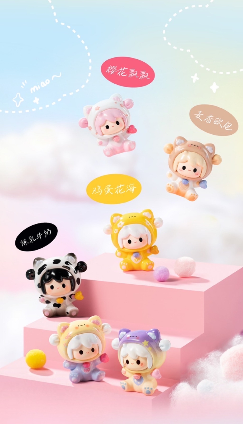 (Live/วีดิโอลด100฿) ซองสุ่มบีน 💗 UUTOY(1ซอง/5จิ๋ว) UUTOY Mini Bean ...