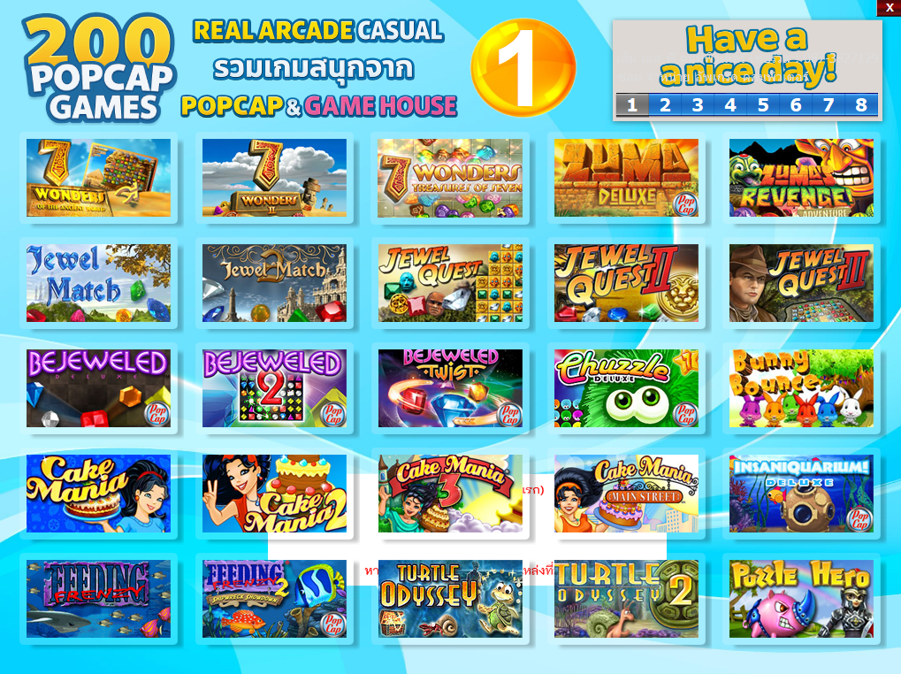 USB 200+46+130 POPCAP Game House Game PC Offline 200 IN 1 รวมเกม เกมส์ ...