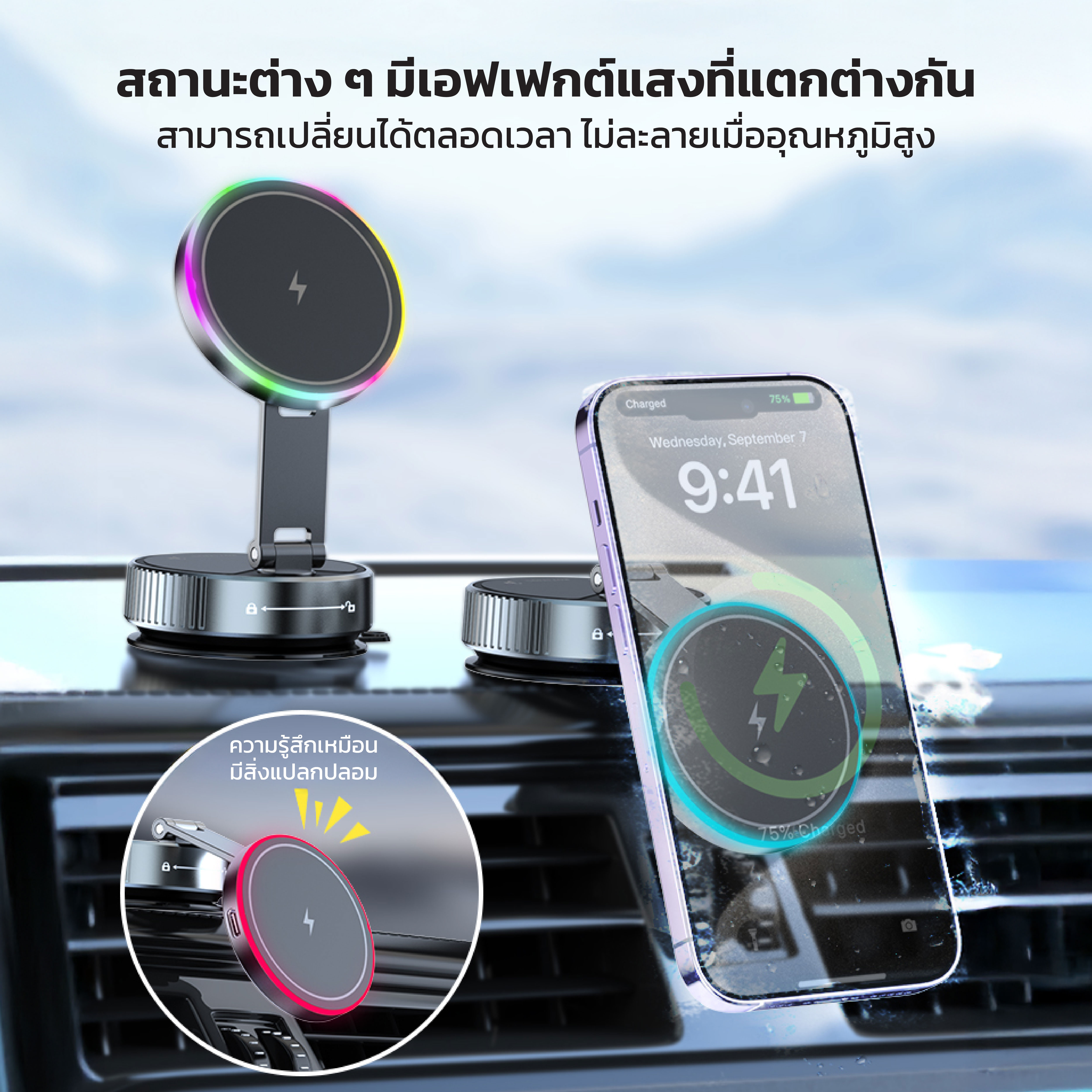 Moreno ที่วางมือถือในรถ พร้อมชาร์จไร้สาย รุ่น K3 ระบายความร้อน ไฟRGB ...