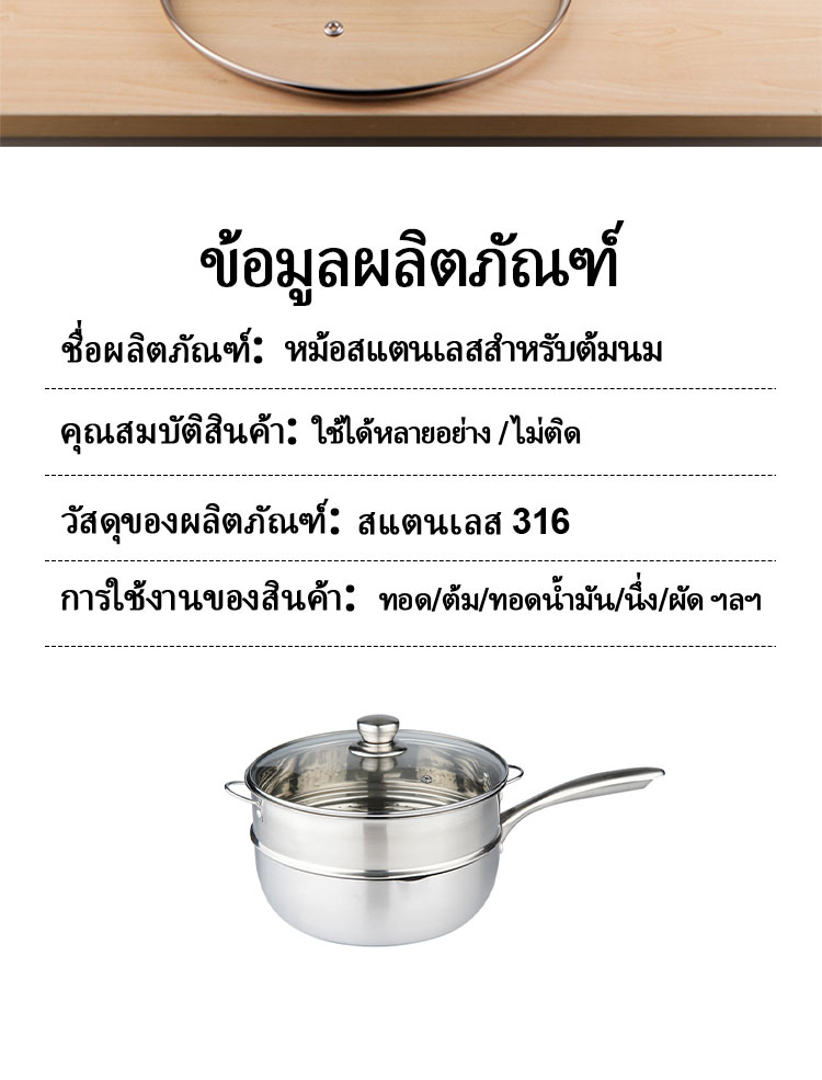 🥘สแตนเลส 316 กระทะไม่ติด ไม่ติดอาหาร ขนาด 18/20/22/24 ซม. ทนทาน ปลอดภัย หม้อหลายฟังก์ชั่น ...