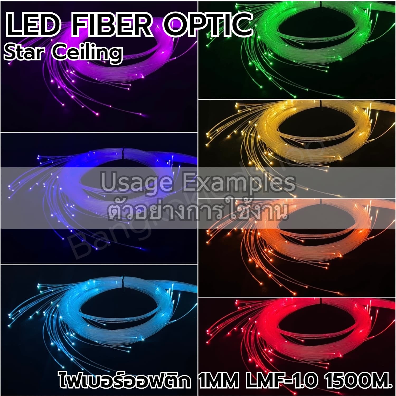 LED Fiber optic ไฟเบอร์ออฟติก ขนาด 1MM LMF-1.0 1M สายเคเบิลใยแก้วนำแสง ...