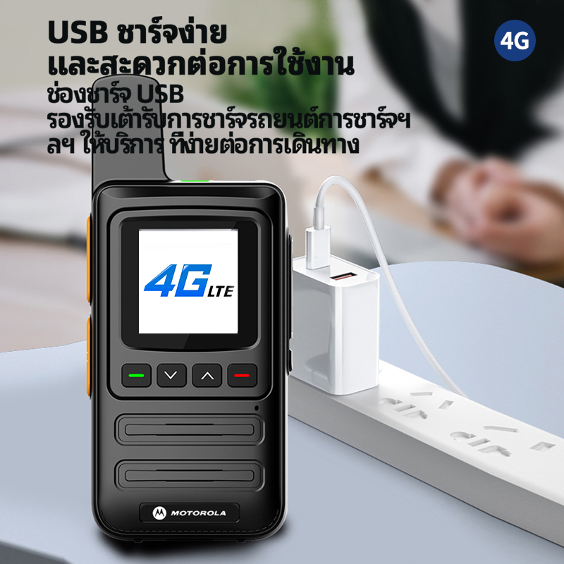 🌟Star POC🌟 วิทยุสื่อสาร POC MT-T66 ถูกต้องตามกฎหมาย ฟรีซิมระบบ1ปี พร้อม ...