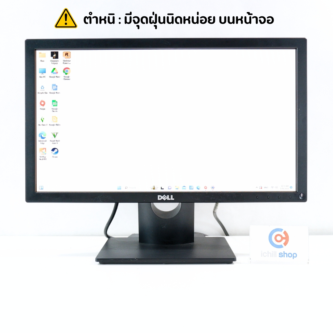 จอ (MONITOR) DELL E2016H 19.5 INCH HD 60Hz P16214 | Shopee Thailand
