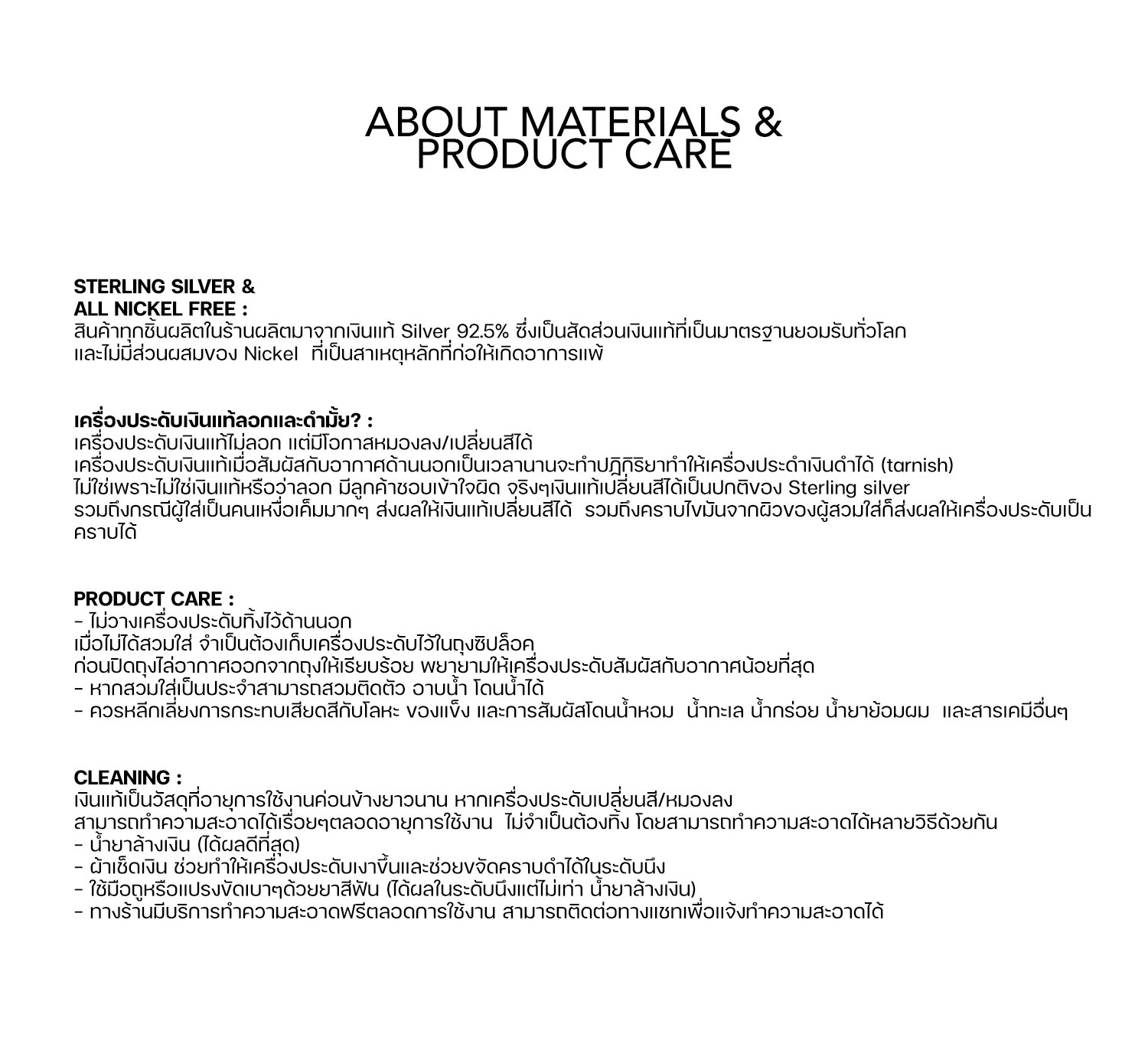 (bracelet,สร้อยข้อมือ) : BOLD BASIC BRACELET SILVER925 / สร้อยข้อมือเงินแท้ กำไลข้อมือ | YOUR ...