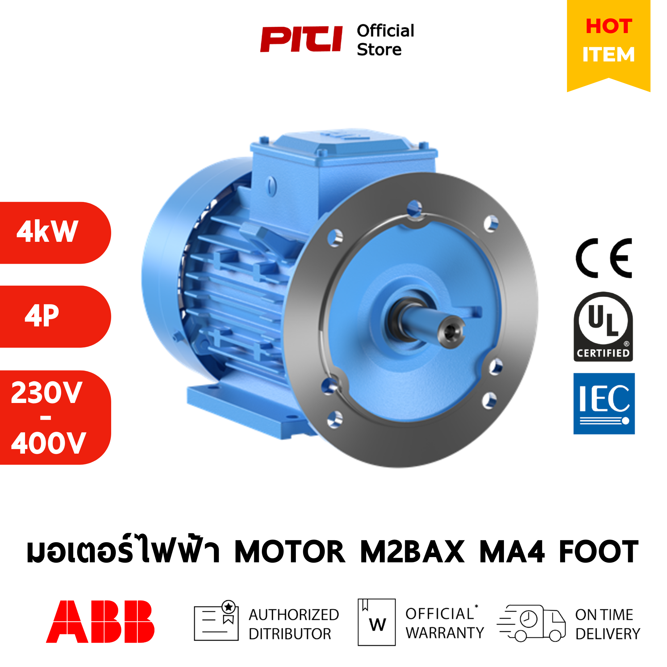 ABB มอเตอร์ไฟฟ้า M2BAX 112 MA4 4kW 4P 230/400V IE2 MOTOR FOOT | Shopee ...