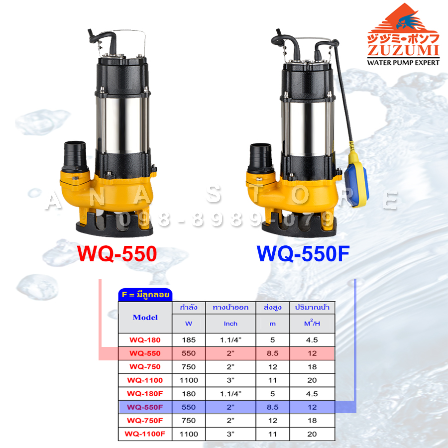 ปั๊มแช่ดูดโคลน ZUZUMI แท้ (สแตนเลส) WQ-series รับประกัน6เดือน | Shopee ...