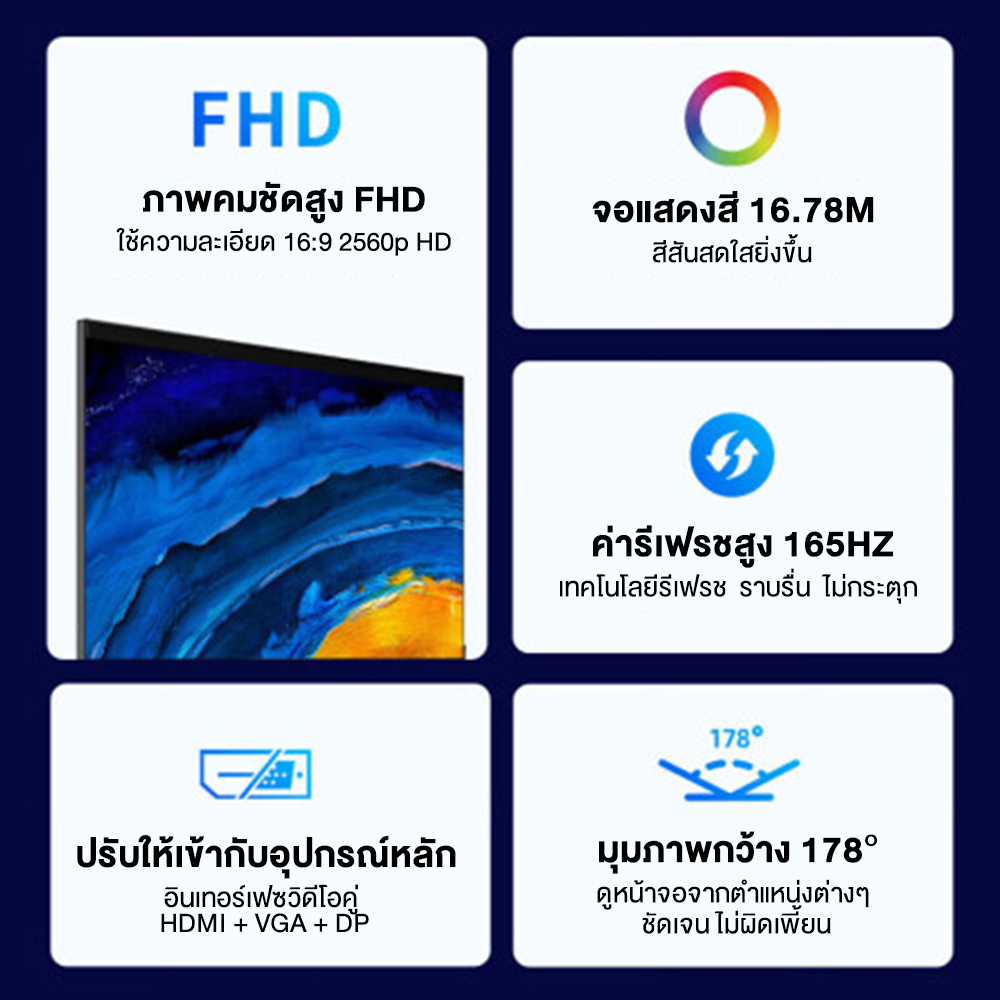 Expose จอคอมพิวเตอร์ 144hz 27 นิ้ว จอคอมพิวเตอร์ 165hz จอโค้ง IPS 1MS ...