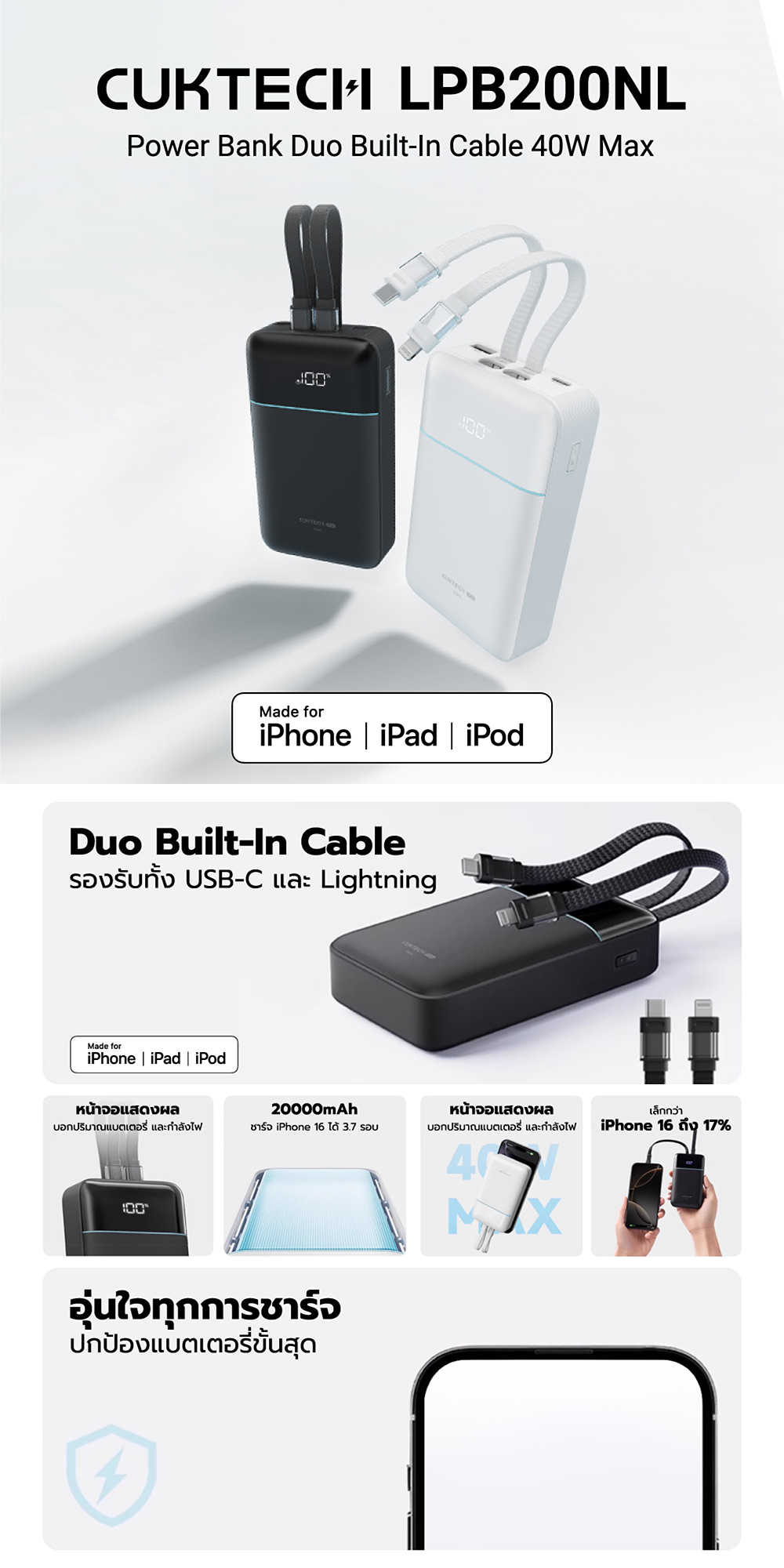 [ลดเหลือ 1199] CUKTECH LPB200NL แบตสำรอง 20000 mAh มาตรฐาน CCC ชาร์จเร็วพร้อมสาย 4 พอร์ต USB-C ...