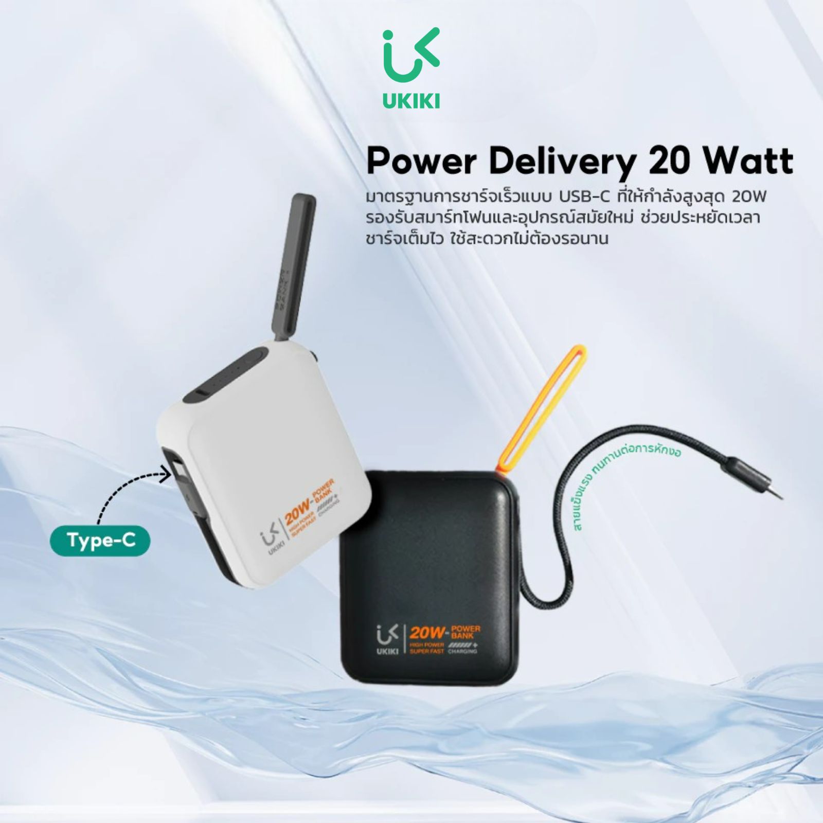 UKIKI CCC&มอก. Powerbank รุ่น KP10-03 พาวเวอร์แบงค์มินิ 10,000mAh ชาร์จ ...