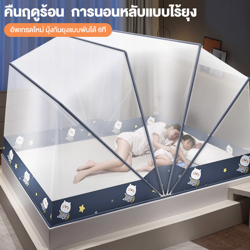 BOENIN มุ้งกันยุง มุ้งพับ 6เสา 3ฟุต 3.5ฟุต 5ฟุต 6ฟุต มุ้งครอบผู้ใหญ่ ...