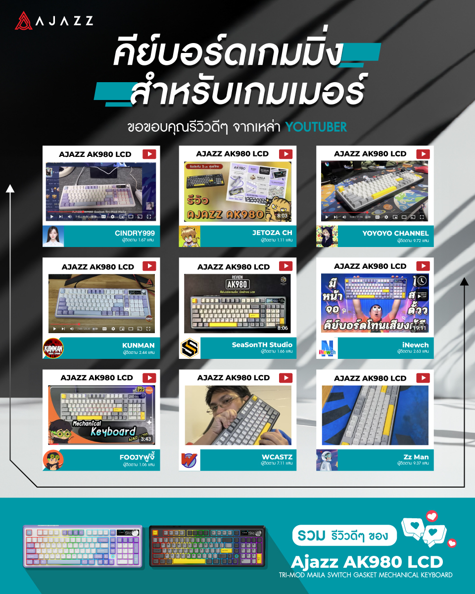 คีย์บอร์ดเกมมิ่ง Ajazz AK980 LCD Tri-Mod Maila Switch Gasket Mechanical ...