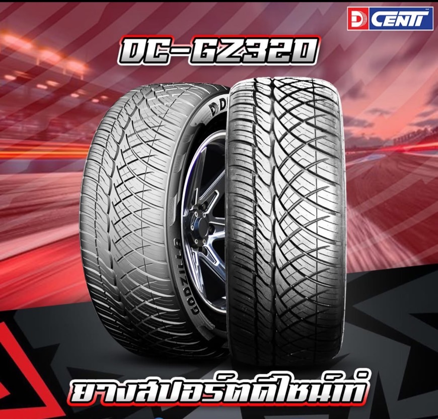 ยางรถยนต์DCENTI 245/45R18, 255/50R18, 255/55R18, 265/60R18, 265/50R20 ...