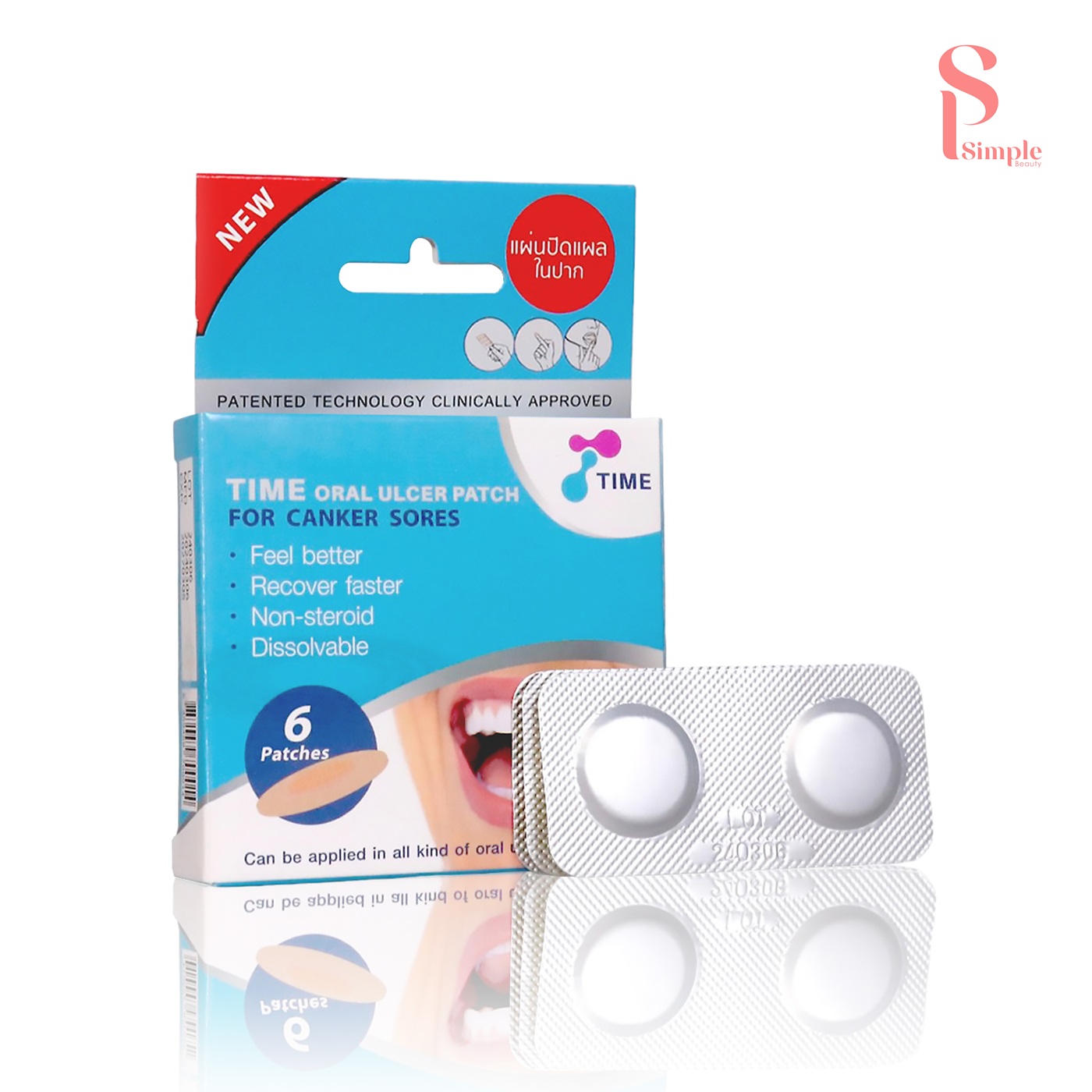 Simple Beauty แผ่นปิดแปลในปาก ที่แปะร้อนใน Time Oral Ulcer Patch แบบ ...