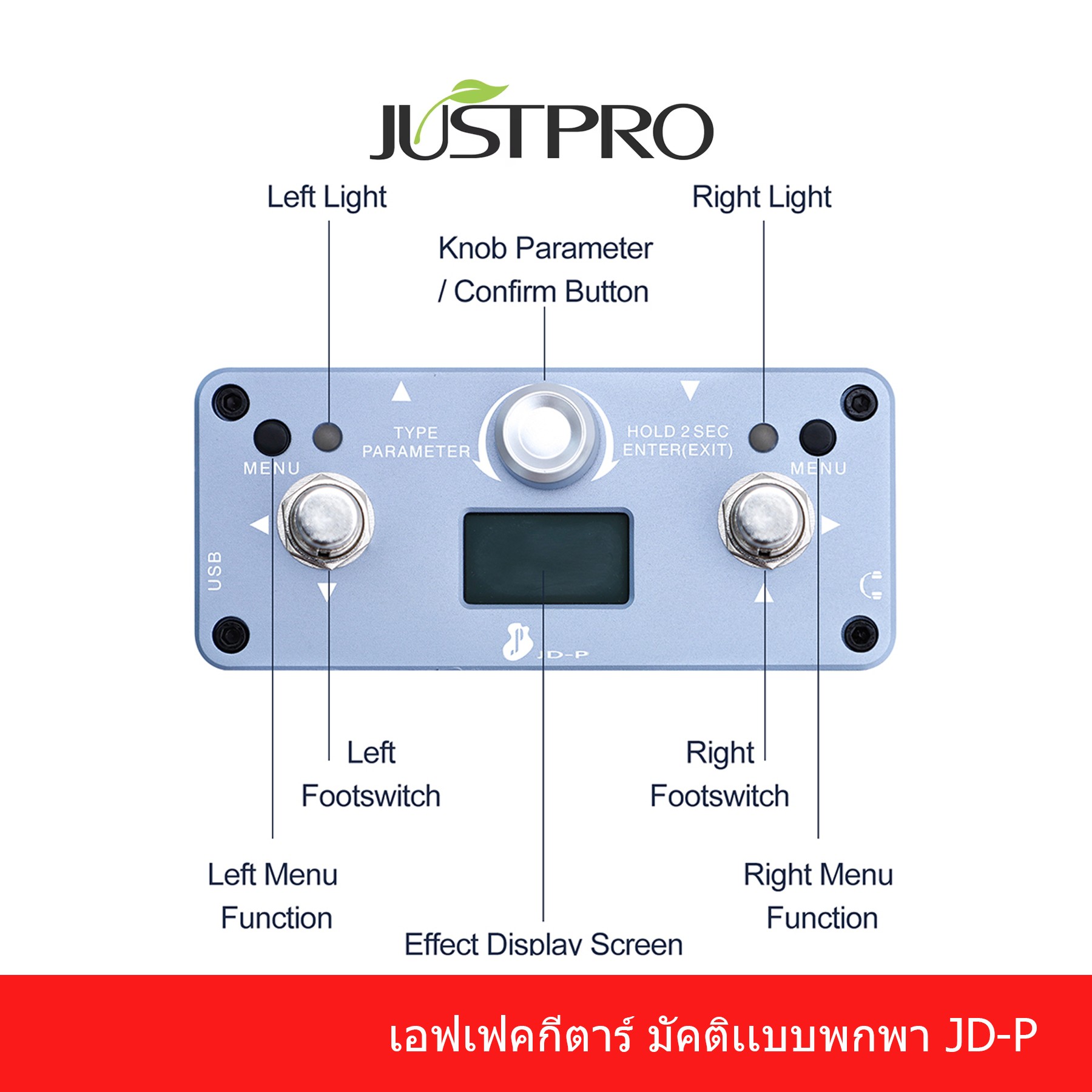 Justpro JD-P มัลติเอฟเฟคเอฟ เฟคกีตาร์ Pocket Multi-Effect Pedal,Wah/Vibrato/overdrive etc 15 ...