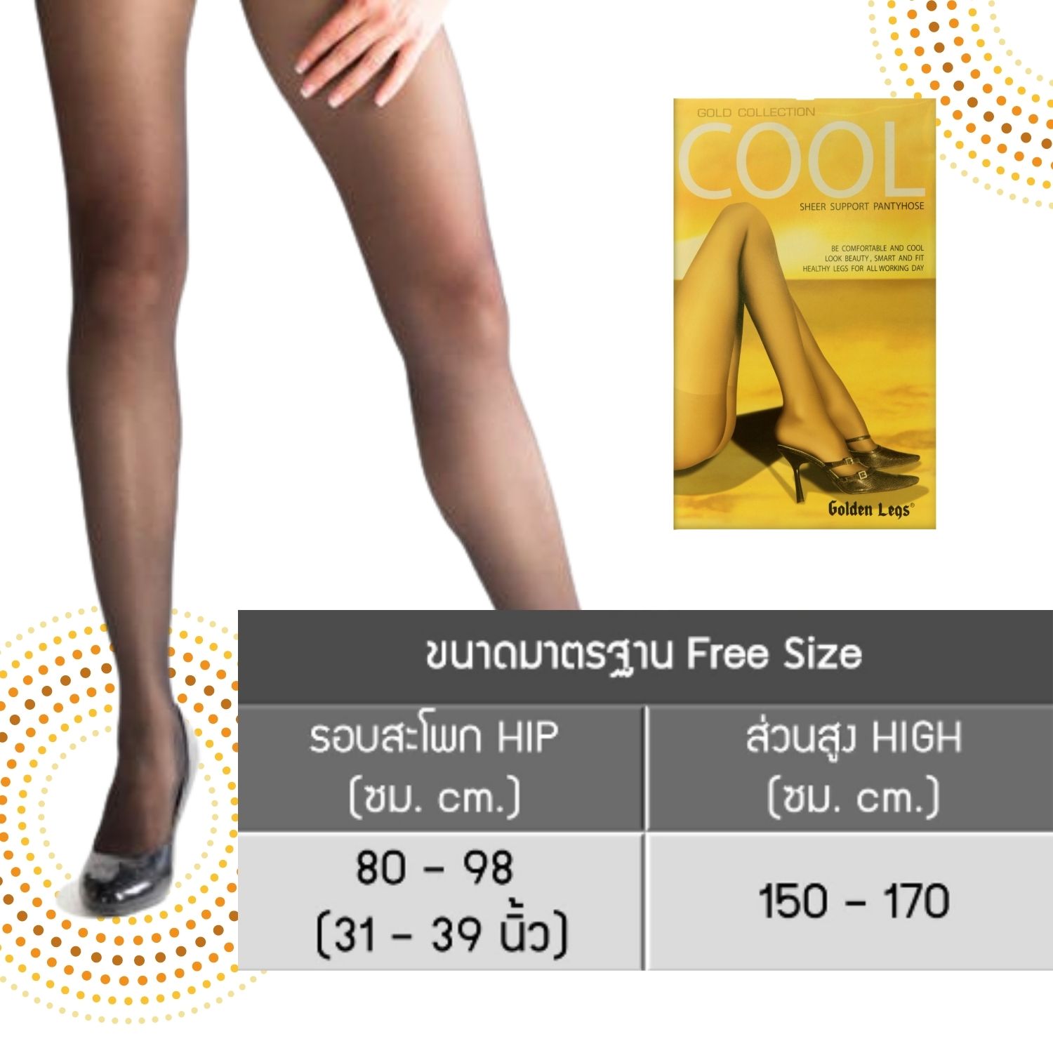 CHERILON เชอรีล่อน ถุงน่อง ถุงน่องขาเนียน เนื้อลินินเชียร์ ซัพพอร์ต กระชับ บางใส ระบายเหงื่อดี ...