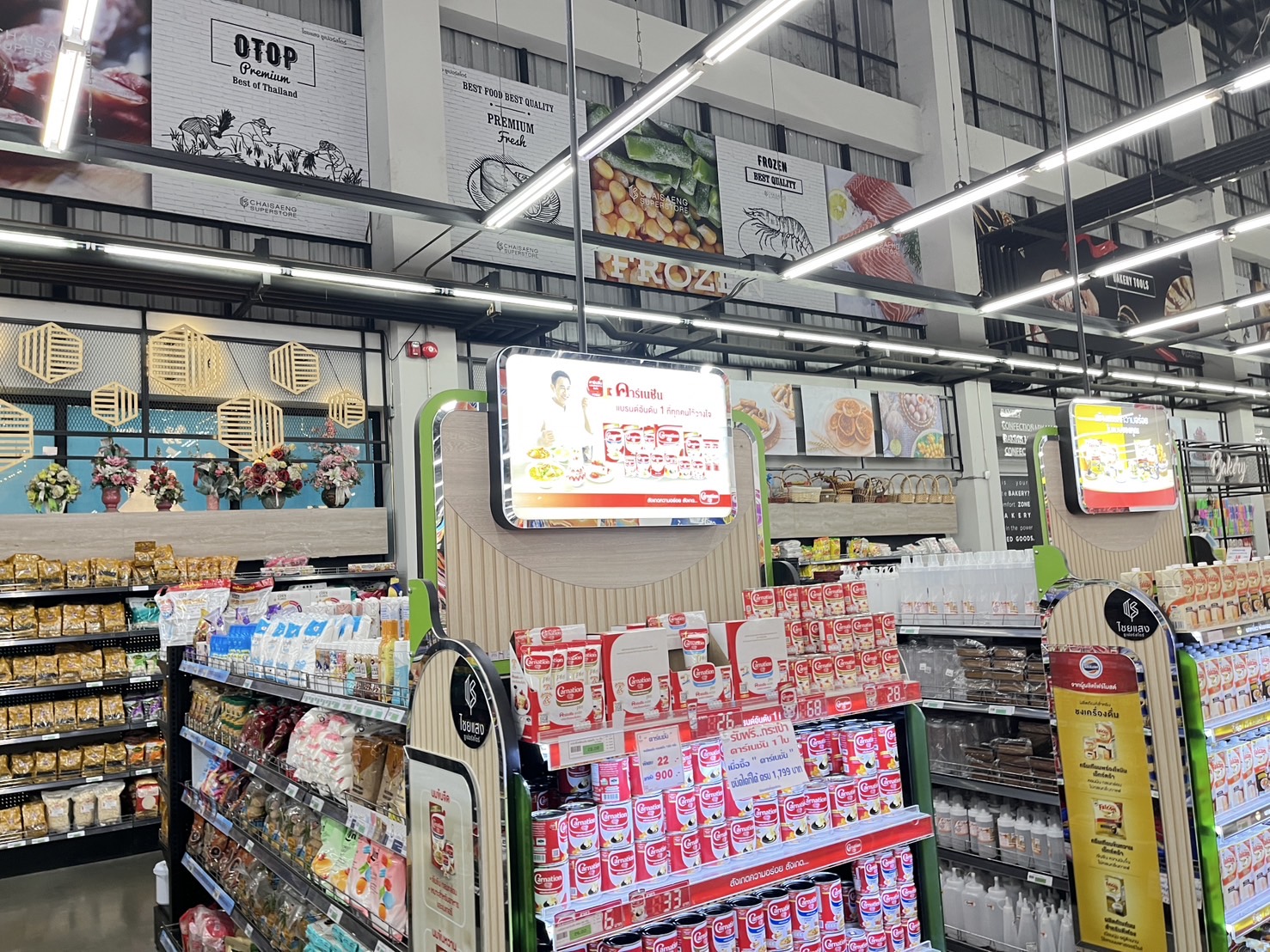 (ขายยกล่อง) MaMa Big Pack มาม่า บิ๊กแพค บะหมี่กึ่งสำเร็จรูปบิ๊กแพครสต้ม ...