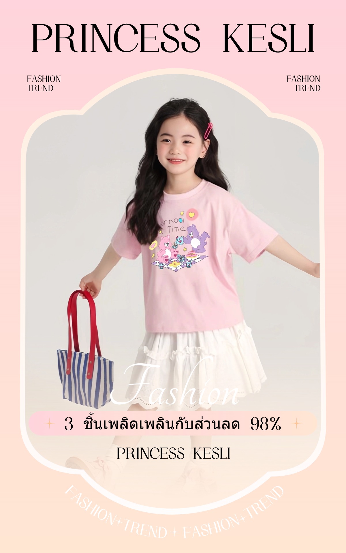 PRINCESS KESLI เสื้อยืดสีฟ้า เสื้อยืดเด็กผู้หญิง ลายการ์ตูน เสื้อผ้าสาว ...