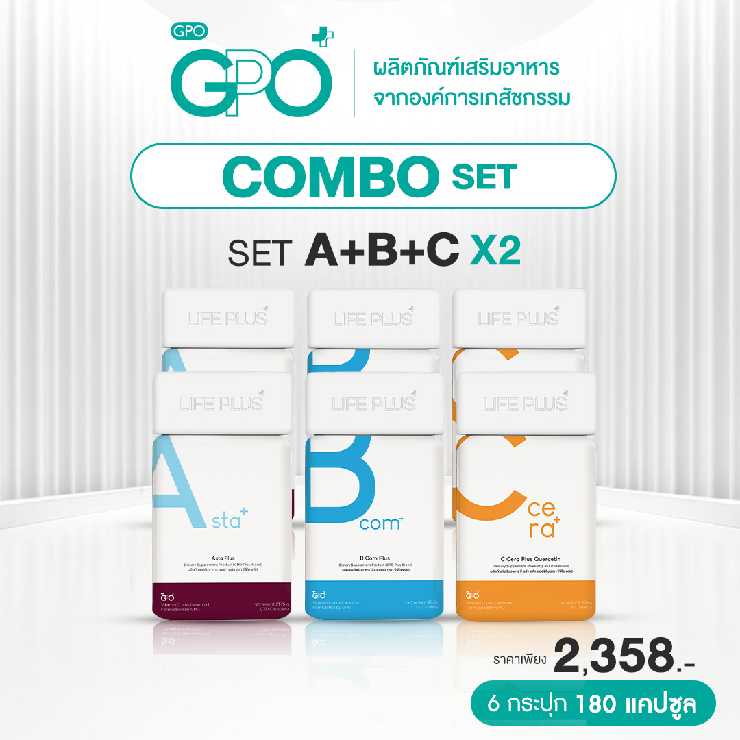 GPO PLUS องค์การเภสัชกรรม - Asta Plus (Astaxanthin บริสุทธิ์จาก AstaPure) B Com Plus & C Cera ...