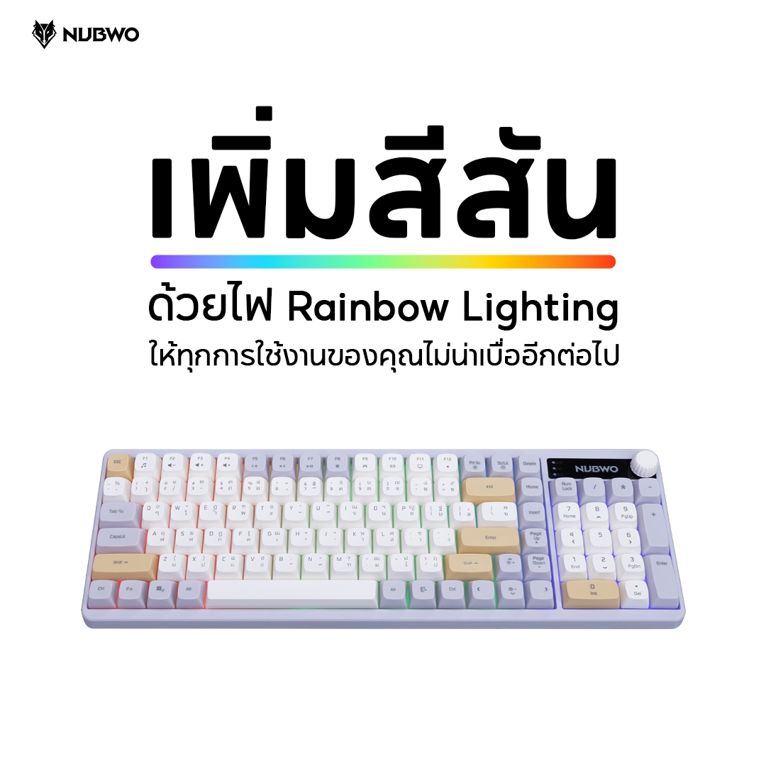 Keyboard Nubwo รุ่นNK56 Wireless แป้นพิมพ์ไร้สาย มีไฟปรับไฟได้ ใช้กับ ...