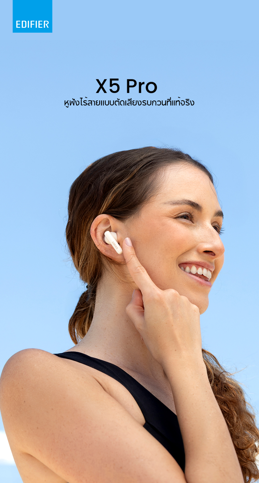 Edifier X5 Pro 2025 หูฟังไร้สาย True Wireless พร้อมระบบตัดเสียงรบกวน ANC บลูทูธ V6.0 6 ไมโครโฟน ...