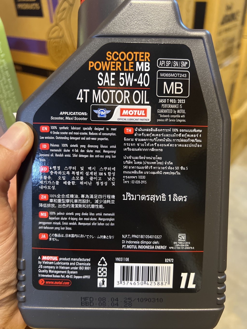 น้ำมันเครื่อง สังเคราห์ 100% Shell MOTUL Enduro LiquiMoly สำหรับ big ...